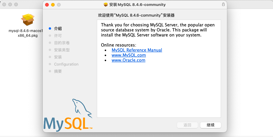 别等着被骂：API上线前，一定要把SQLite换成MySQL，附 FastAPI对接代码-CSDN博客