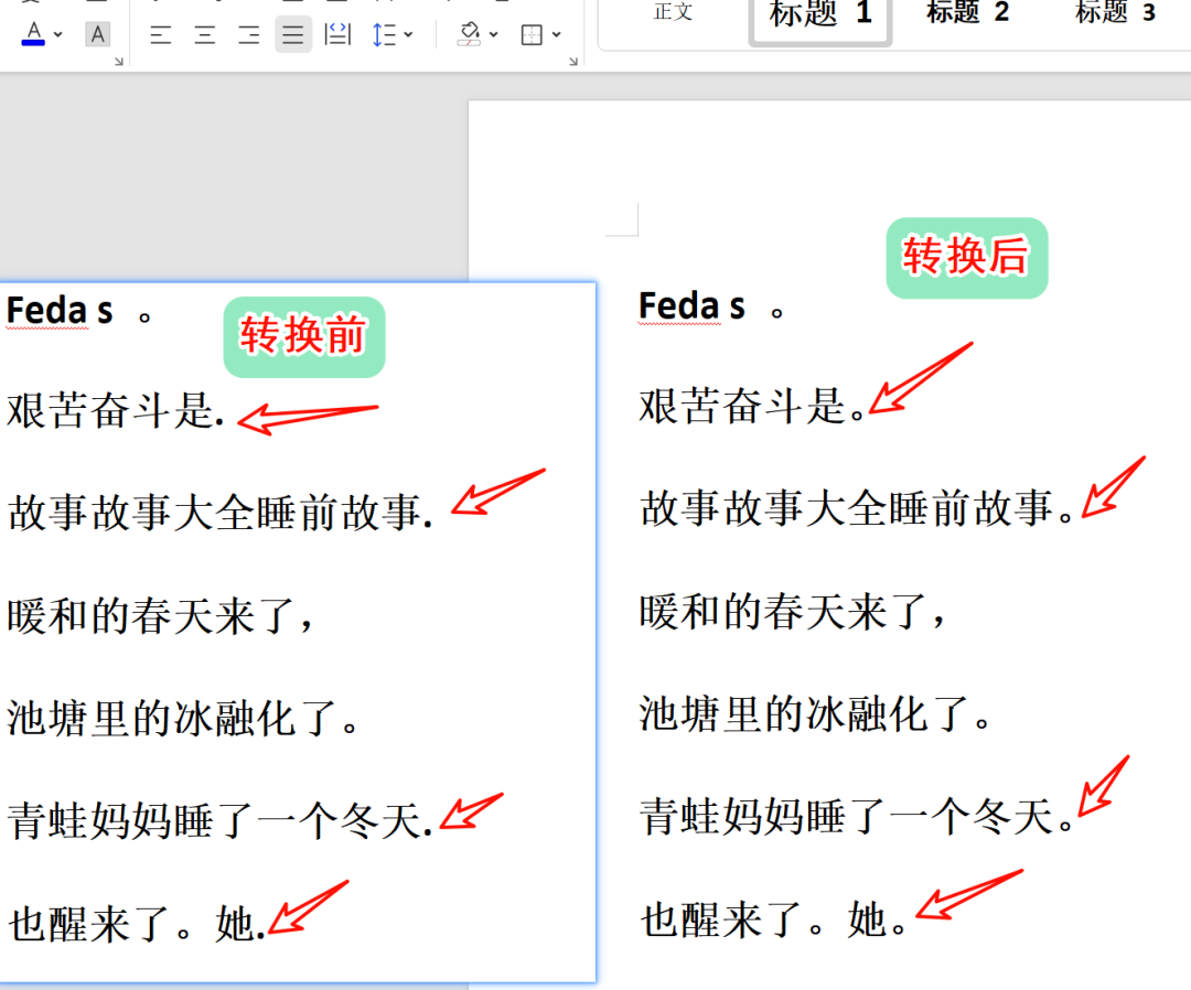 一键直接操作 ，简直是办公神器_一键操作-CSDN博客