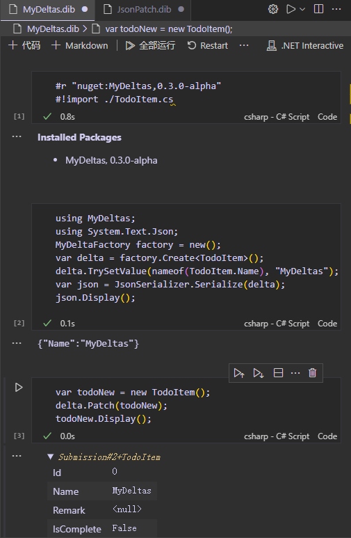 PATCH请求REST API之MyDeltas.net-CSDN博客