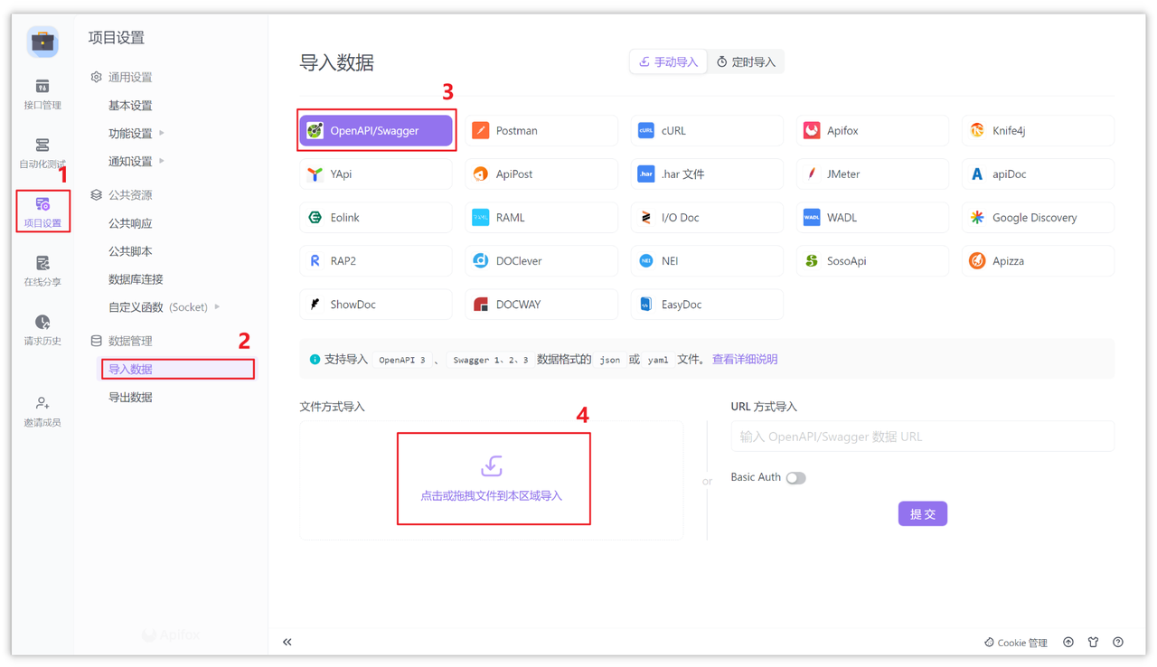 API文档导出：从Swagger到JSON、Markdown、PDF、Word，一步步教你实现_swagger文档导出-CSDN博客