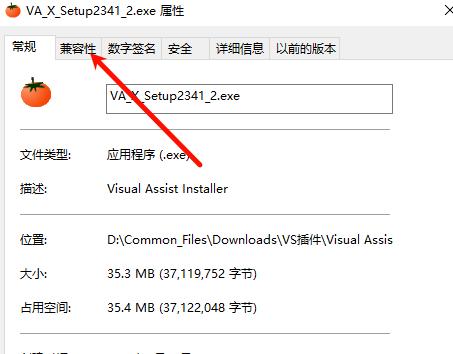 Visual Assistant 在VS2017的安装与使用_visual studio 2017 苹果助手-CSDN博客