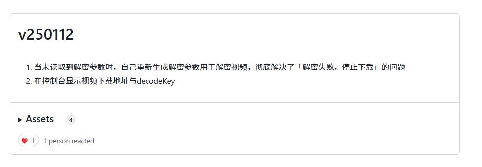 视频号直播回放下载使用教程？教你快速下载视频号的直播内容_微信视频号直播回放下载-CSDN博客