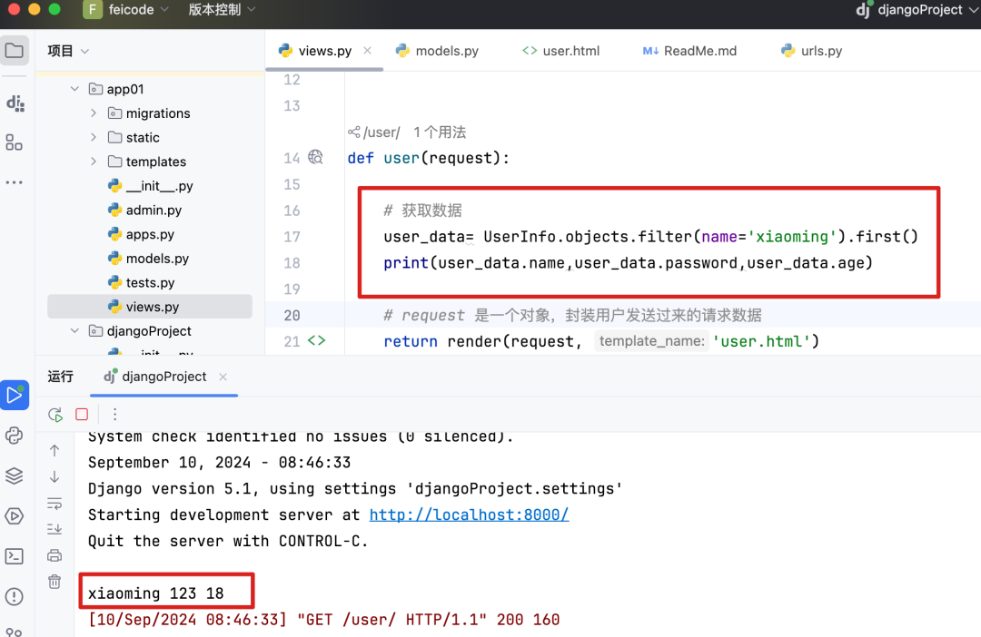 Django5测试开发6｜ 操作MySQL数据库_django操作mysql数据库-CSDN博客