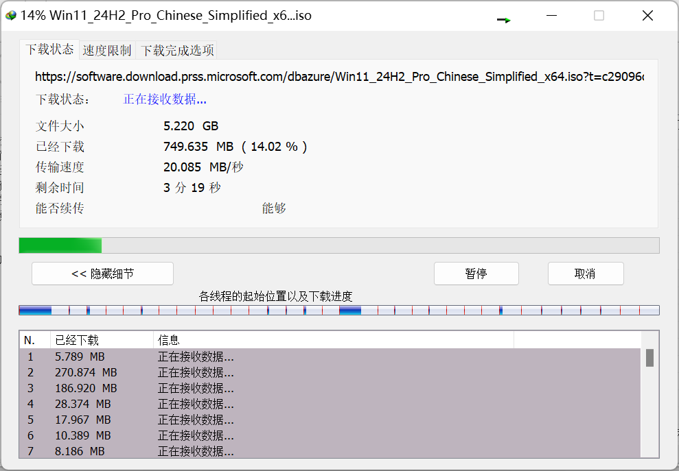 能媲美1DM，下载速度达23M/S！_电脑有什么软件和1dm差不多的-CSDN博客