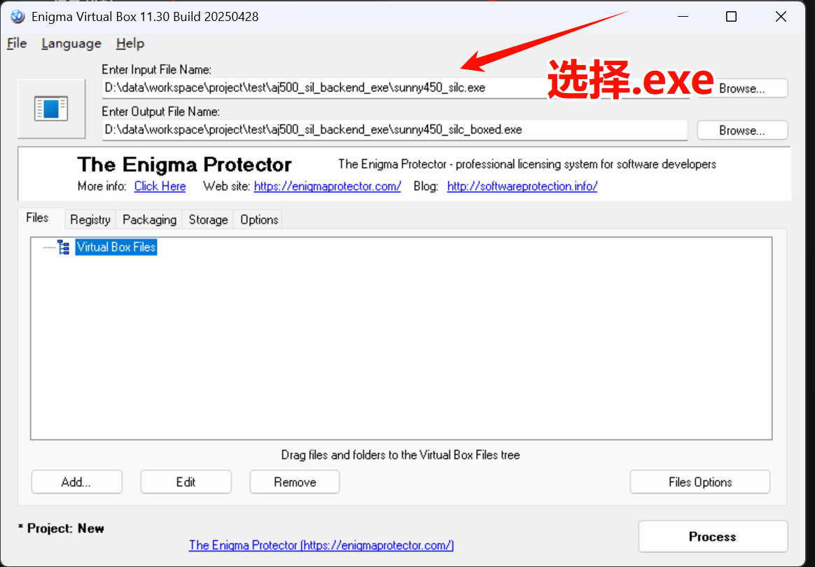 QT 项目打包成 EXE 文件详细教程_enigma qt打包教程为exe-CSDN博客