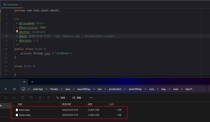 Day15 | Java内部类详解-CSDN博客