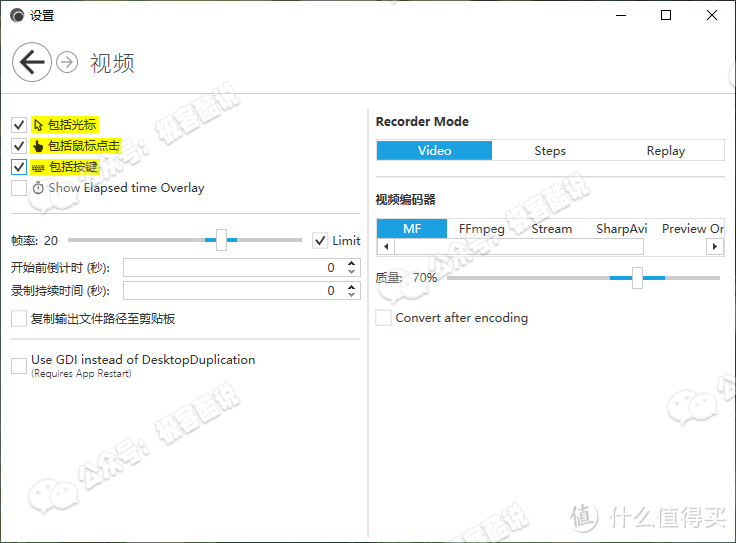 2.5M的录屏神器，免费超好用！_github 上开源的录屏软件-CSDN博客