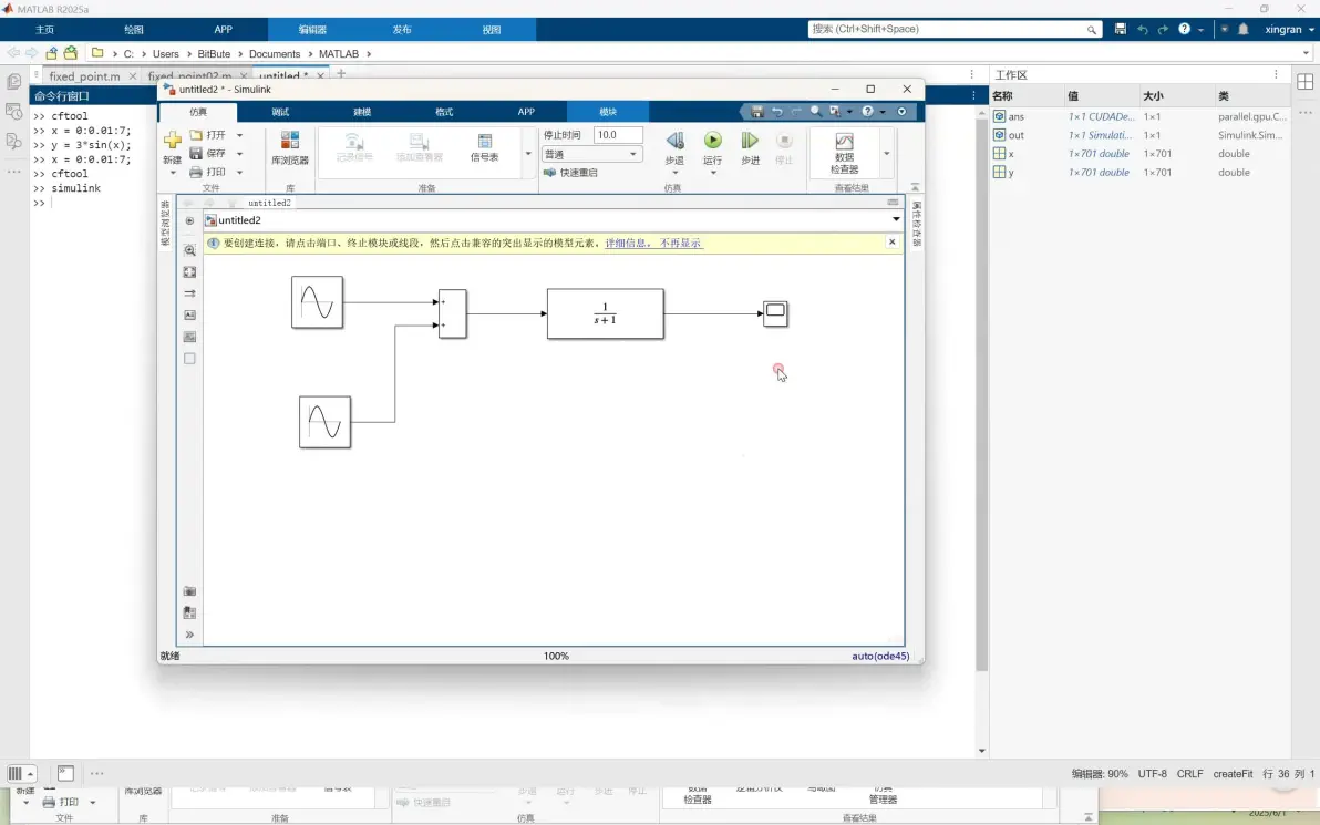 windows下MATLAB2025a下载安装教程_matlab2025a安装教程-CSDN博客