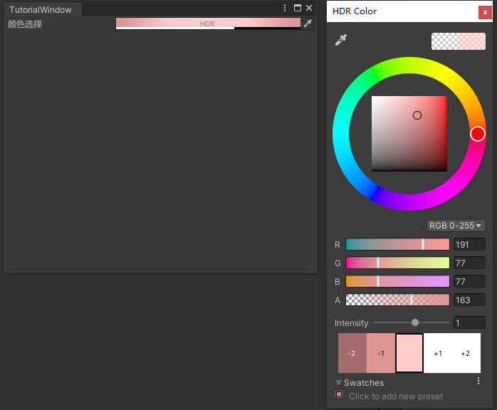 Unity Editor 编辑器 EditorGUI/EditorGUILayout（上）_unity 输入框 editorguilayout-CSDN博客