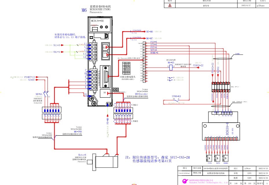 新能源锂电池 欧姆龙梯形图程序模板 欧姆龙程序 包膜机程序 包蓝膜机程序，某新能源乙方大厂kr...-CSDN博客