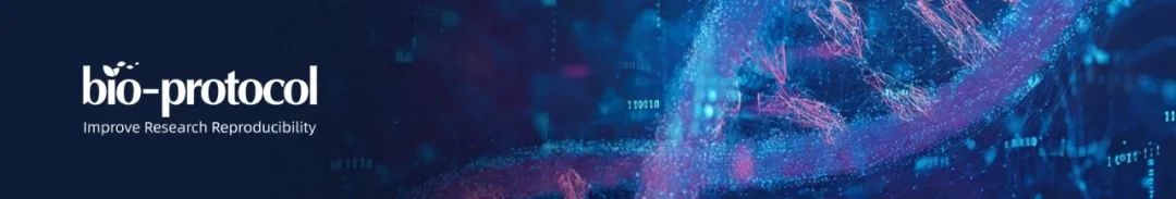 重磅消息！Bio-protocol正式拓展至生物信息学和计算生物学领域-CSDN博客