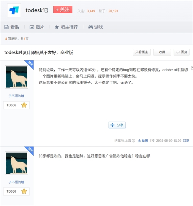 向日葵、ToDesk、网易UU远程、RayLink，哪款远控软件最适合设计师？_moonlight和uu远程哪个好-CSDN博客