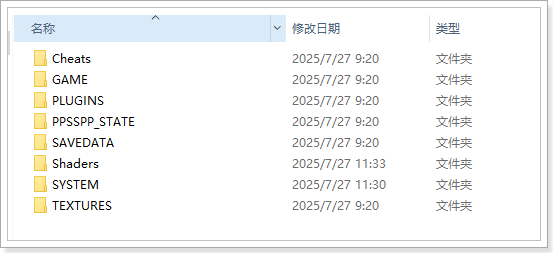 PPSSPP模拟器使用教程_ppsspp cheat-CSDN博客