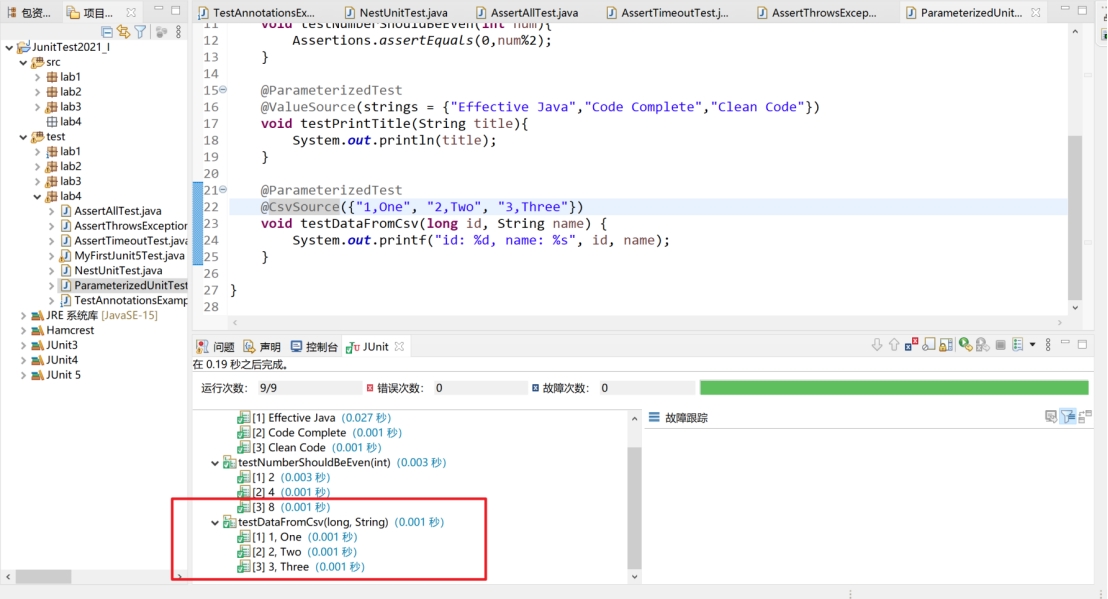 第四章 Junit5的使用-CSDN博客
