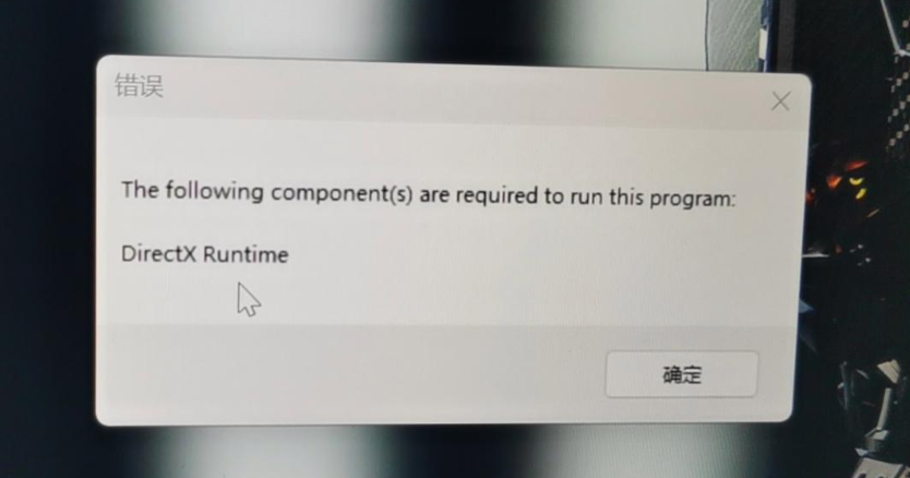 directx runtime出现错误怎么解决？7大解决方案-CSDN博客