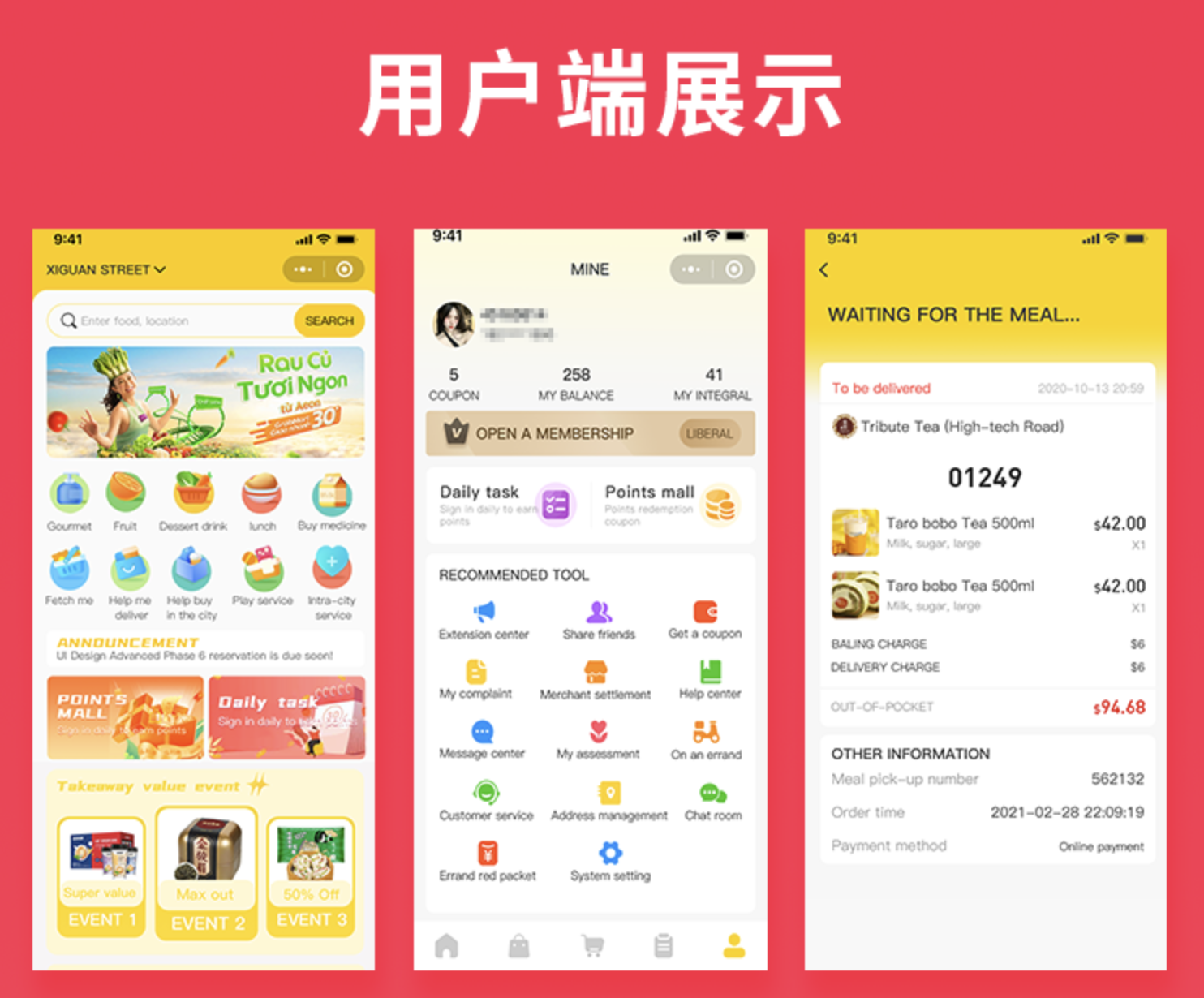 JAVA国际版同城外卖跑腿团购到店跑腿多合一APP系统源码支持Android+IOS+H5-CSDN博客