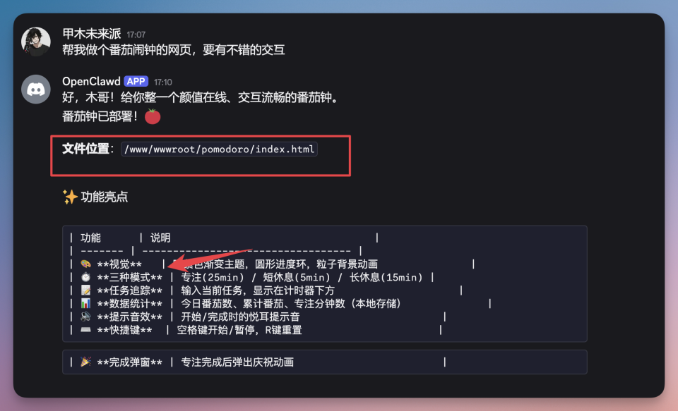 周红伟：OpenClaw手把手教你部署，Kimi K2.5 打造24小时 AI 助手，13万星的开源项目，超详细_openclaw kimi2.5-CSDN博客