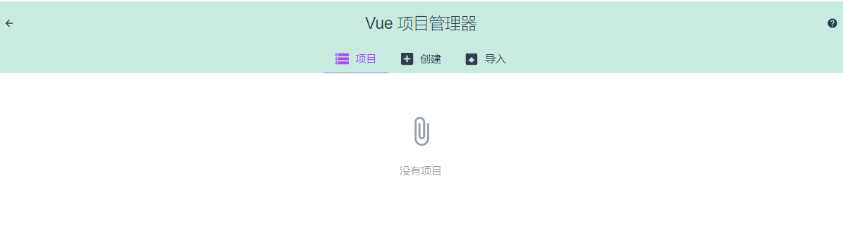 3.6、Vue脚手架_vue3.6-CSDN博客