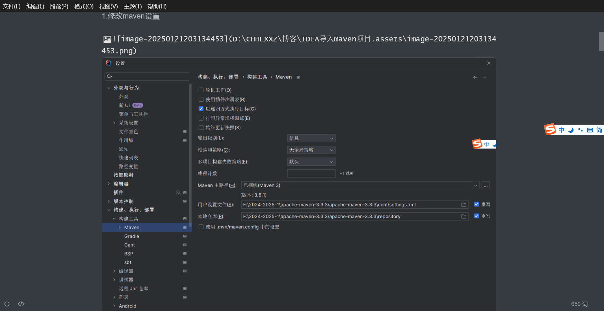 CSDN的博客导入markdown格式文件图片丢失问题_markdown导出pdf图片丢失-CSDN博客
