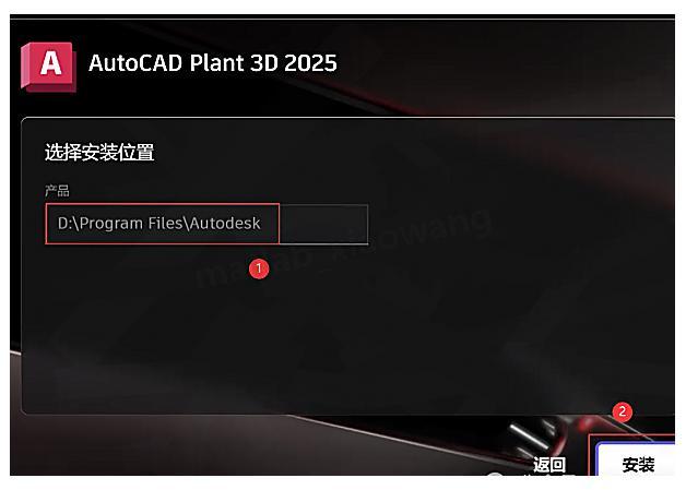 AutoCAD Plant3D下载教程AutoCAD Plant3D 2025 保姆级安装步骤（附安装包）_autocad plant 3d 2025在哪里下载-CSDN博客