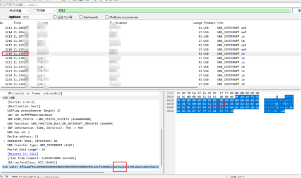 智能密码钥匙的用户身份鉴别功能相关的APDU分析_智能密码钥匙apdu数据中提取证书-CSDN博客