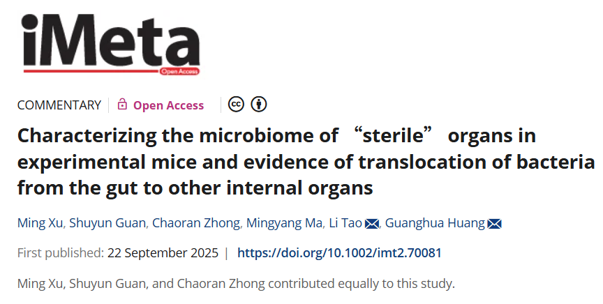 iMeta | 复旦大学黄广华组-解析小鼠“无菌”器官的微生物组-CSDN博客