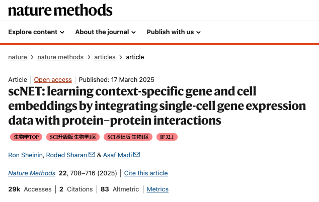 Nat Methods｜开源代码！scNET实现scRNA与PPI图神经网络模型识别通路激活、细胞状态与基因间功能关系_pip install scnet-CSDN博客