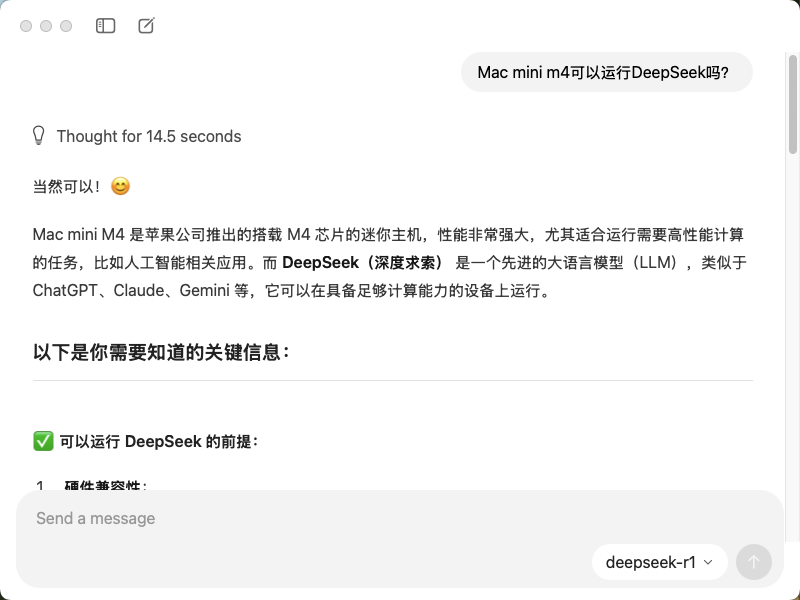 Mac mini M4运行DeepSeek-R1实测：两步搞定，效率惊人！-CSDN博客