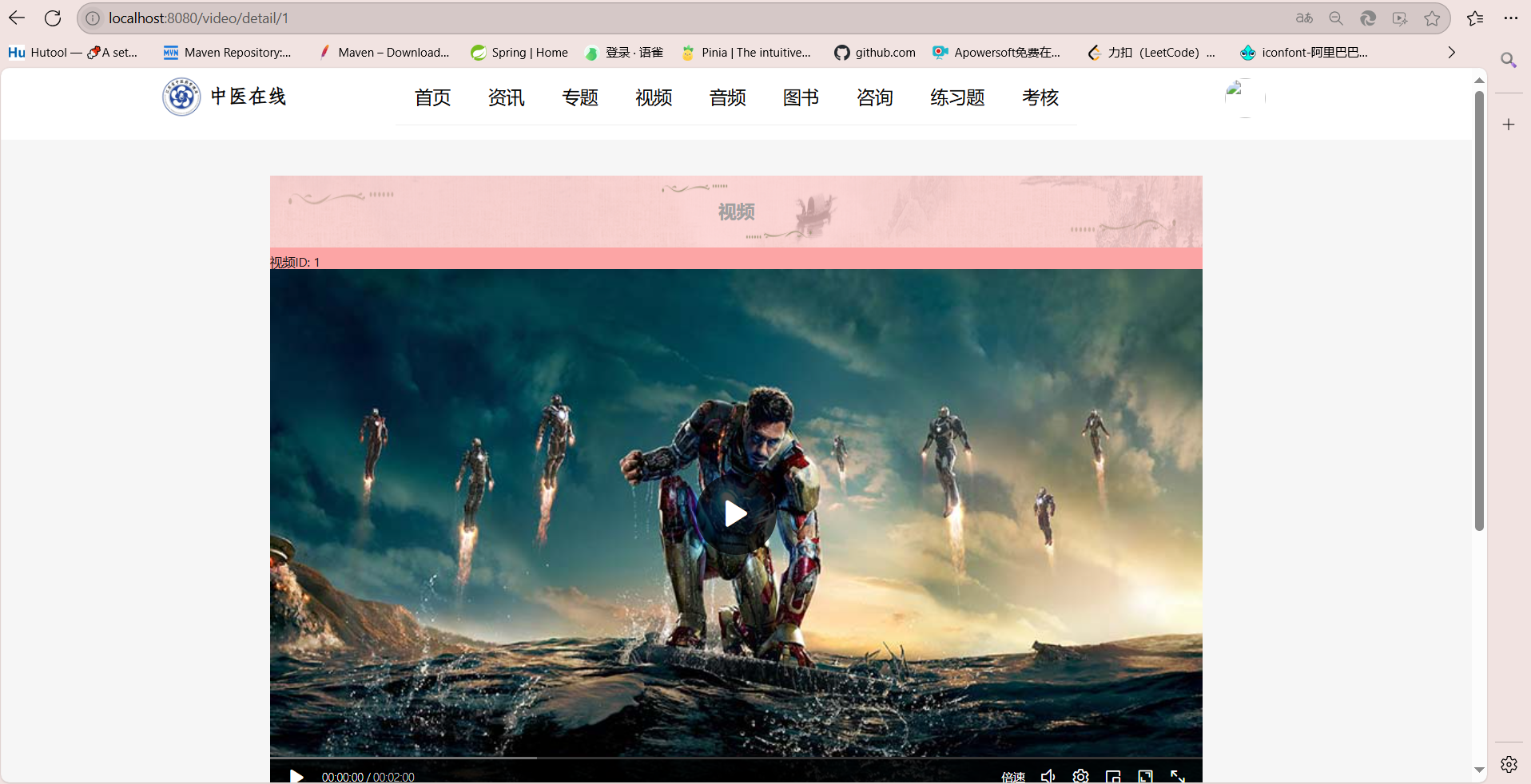 视频播放器vue3-video-play的安装与使用-CSDN博客