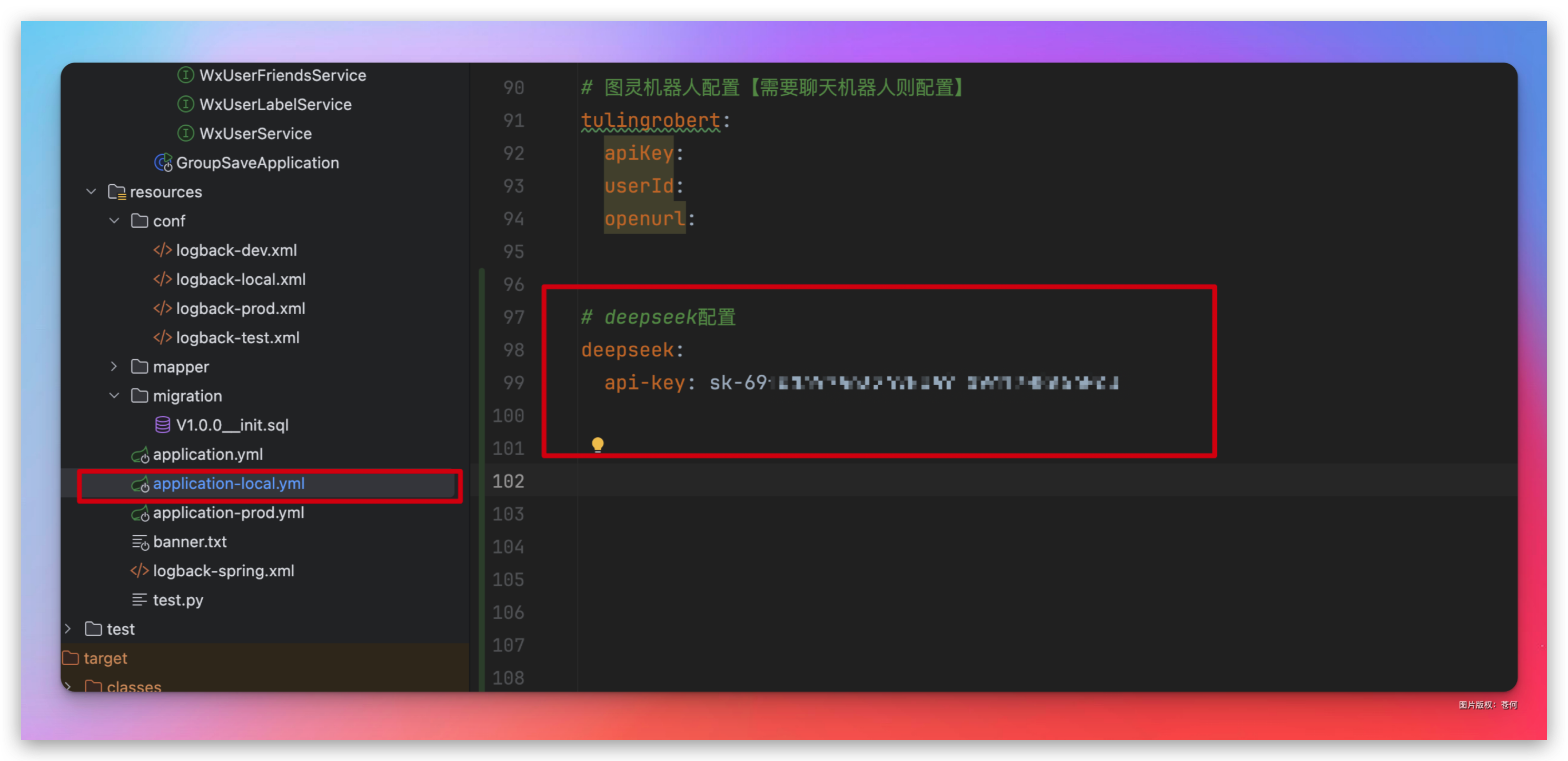 一个惊艳的DeepSeek国产开源项目DeepSeek4j_io.github.pig-mesh.a-CSDN博客