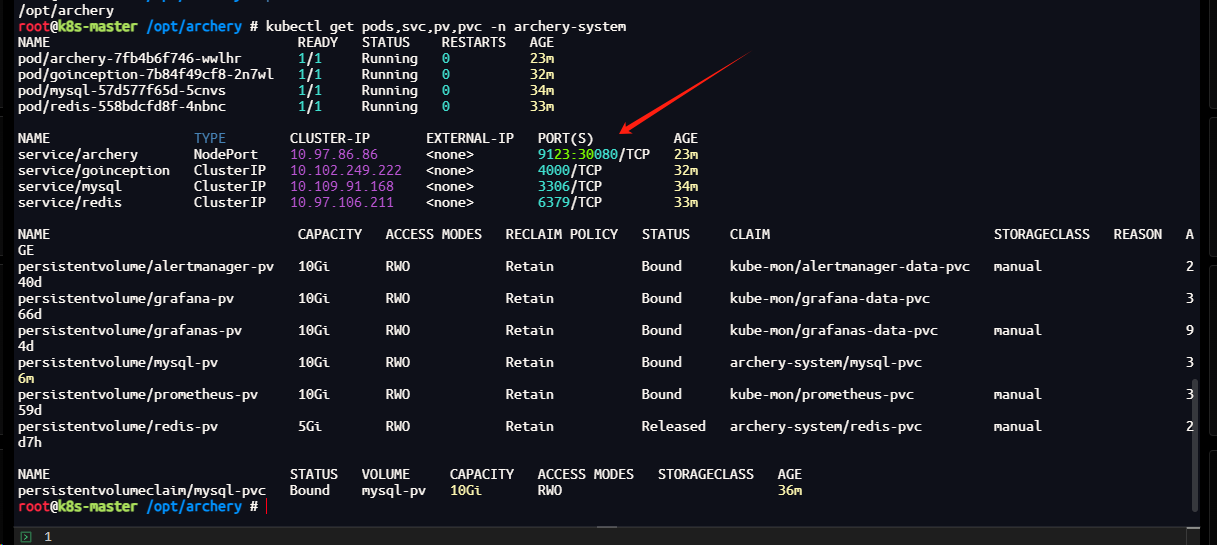 Archery开源数据库审计平台k8s集群部署教程_开源数据库审计系统-CSDN博客