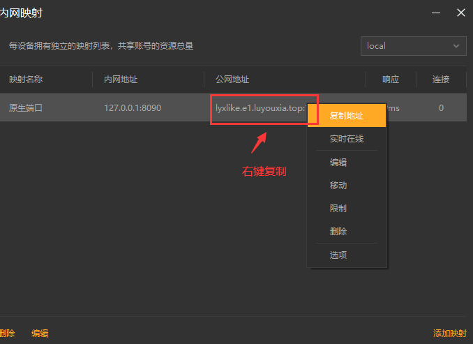外网访问视频监控应用 iSpy Agent DVR-CSDN博客