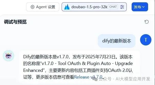 Dify 1.7.0重磅更新：基于支持OAuth认证功能的插件开发GitHub智能体_此插件由 dify 合作伙伴认证-CSDN博客