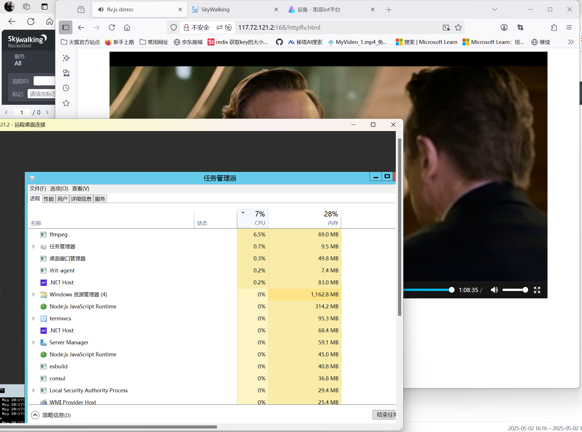 直播推流技术_dotnetty实战系列视频-CSDN博客