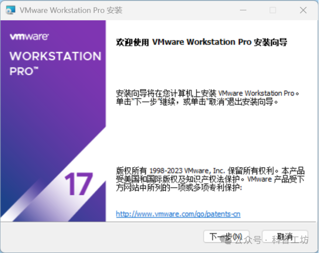 Vmware WorkStation安装OpenEuler详细过程_openeuler和vmware需要分别安装吗-CSDN博客