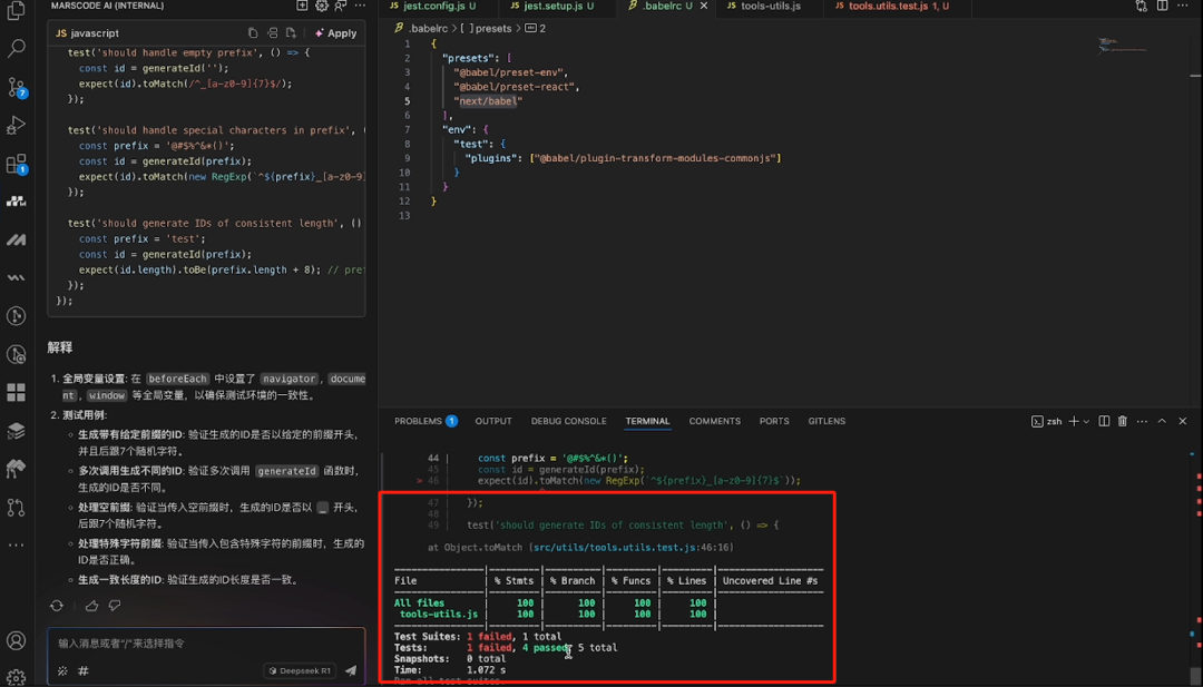 实战案例｜利用MarsCode内置的DeepSeek服务，单元测试耗时缩短70%！-CSDN博客