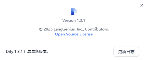 升级Dify版本并修改配置文件使Dify知识库突破单文件15MB限制，大模型入门到精通，收藏这篇就足够了！-CSDN博客