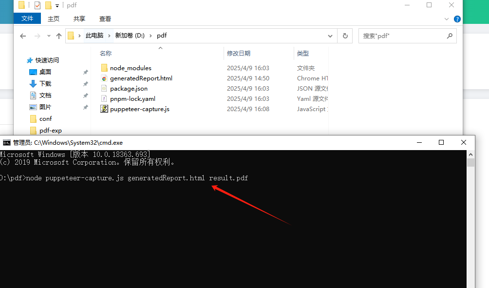 Java 最优雅的 PDF 生成方式：HTML 模板化全攻略_java 模版引擎 pdf-CSDN博客