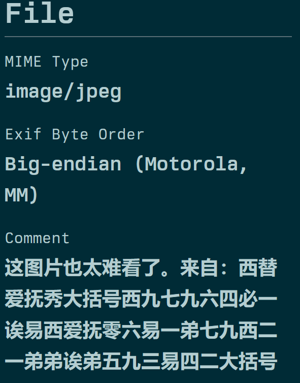 ctfshow misc入门-CSDN博客