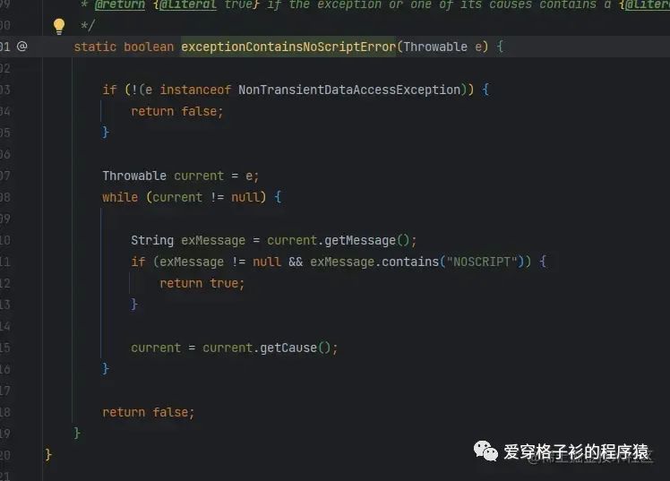 拦截 Redis 命令导致的 Lua 脚本执行失败问题分析_redis禁用lua脚本-CSDN博客