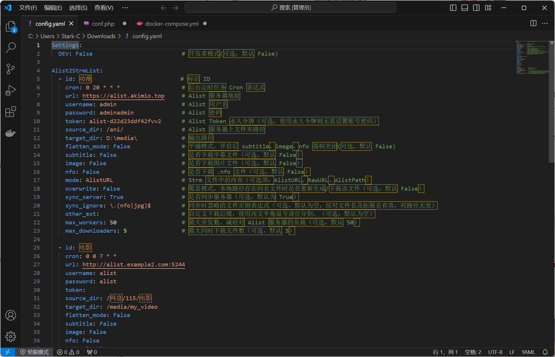 Strm生成教程 | 史诗级影音库更新！NAS阵营即将上线Strm直链播放-CSDN博客