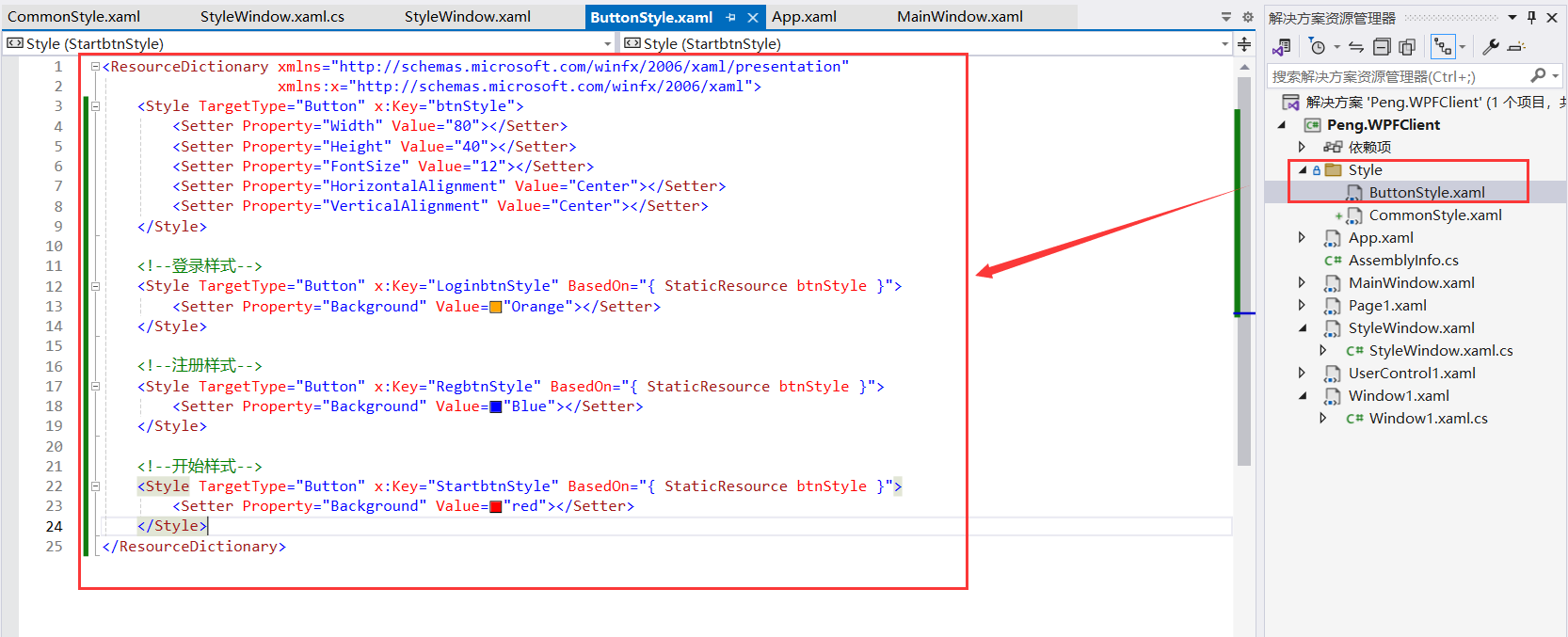 WPF（一）_wpf csdn-CSDN博客