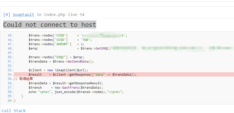 php 使用 SoapClient 提示 Could not connect to host_soap could not connect to host-CSDN博客