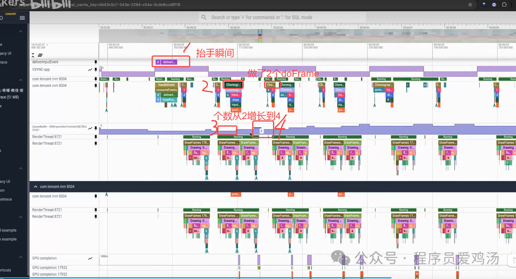 学习AndroidPerfetto基础二_android performance-CSDN博客