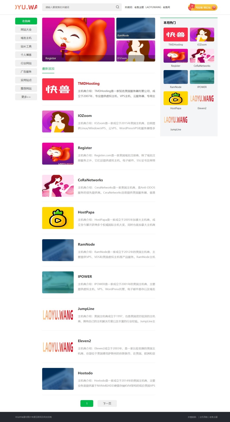 57款zblog博客模板主题展示_57款zblog博客模板,zblog文章主题打包-CSDN博客