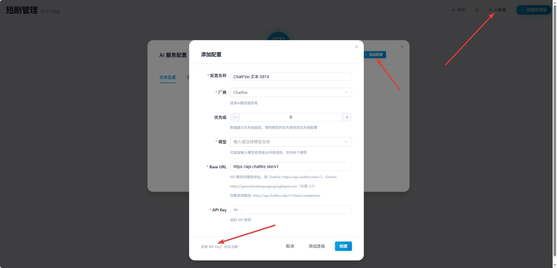 AI 短剧自动化生成-CSDN博客