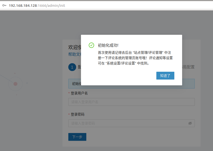 提升博客加载速度：cpolar优化VanBlog图片加载-CSDN博客