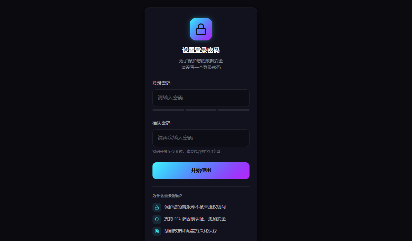 内置多音乐数据来源， NAS一键部署music-scraper，整理音乐库_nas 音源 刮削-CSDN博客