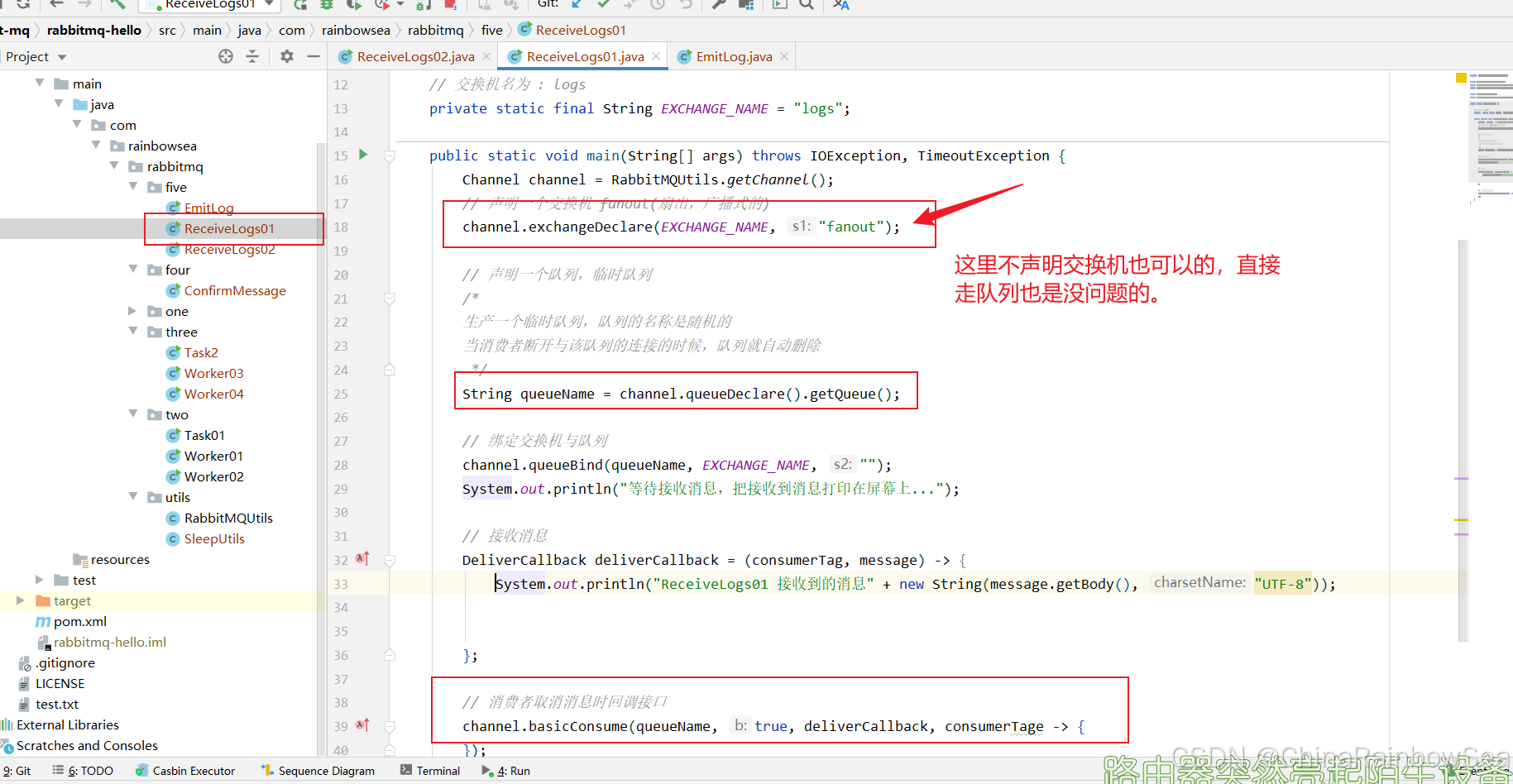 RabbitMQ 消息队列中 Exchanges(交换机) 的详细说明-CSDN博客