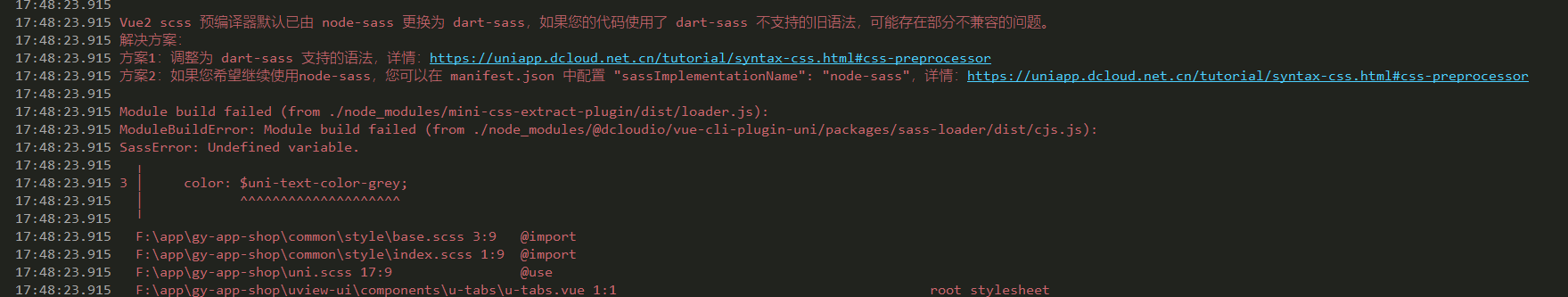 hbuilderX报错 Vue2 scss 预编译器默认已由 node-sass 更换为 dart-sass，如果您的代码使用了 dart-sass 不支持的旧语法，可能存在部分不兼容的问题 ...